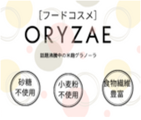 フードコスメORYZAEメディア掲載多数！体の内側からキレイを支える | 明るい未来を見つめて 最旬情報 トレンドニュース PR